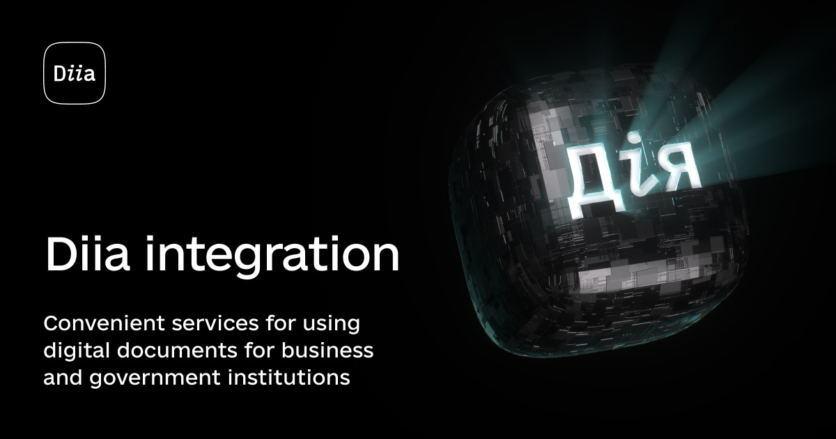 Diia integration