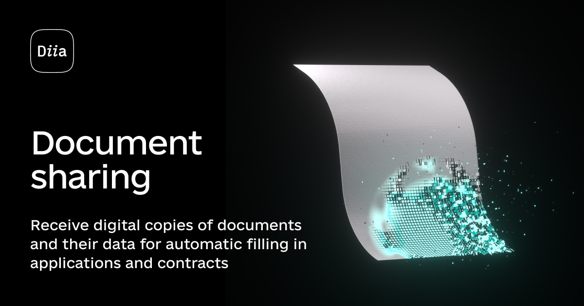 Diia integration – Document sharing